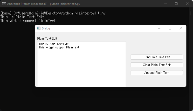 아바쿠스(Abaqus) - 공주대학교 구조시스템연구실